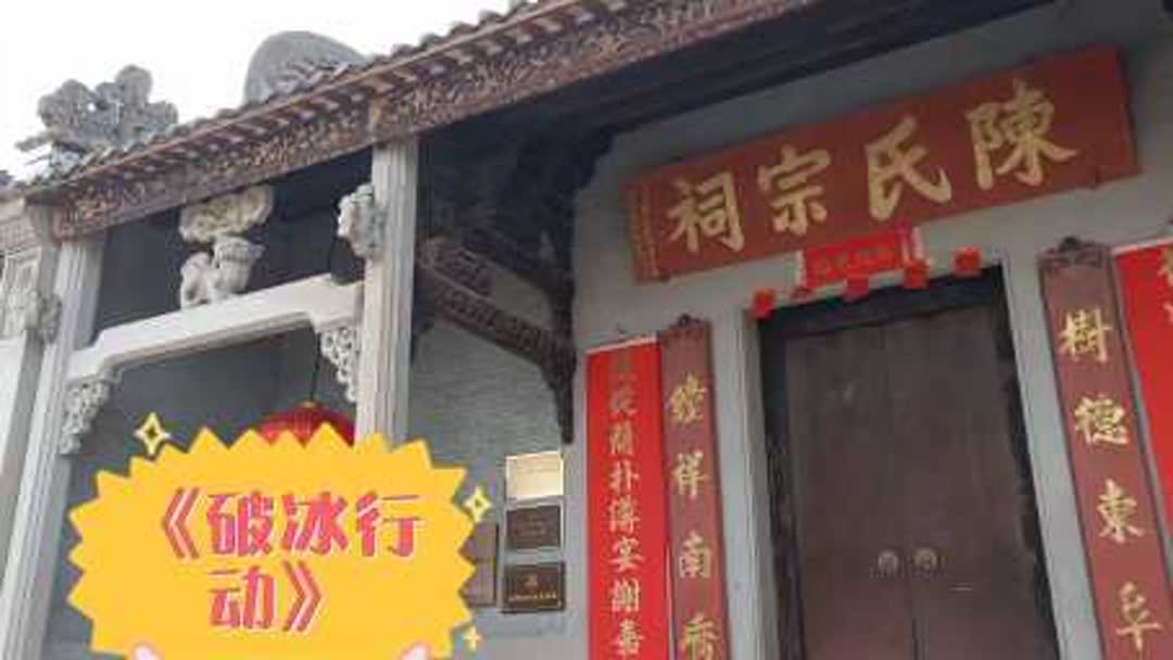 电视剧《破冰行动》主要拍摄地