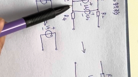 无伴电源的等效变换