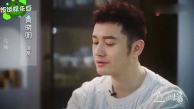 从豪华的2亿婚礼到如今的"糊了"黄晓明到底经历了什么