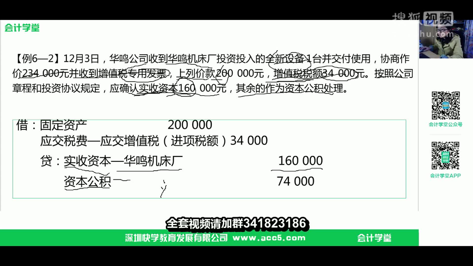 我要学会计_学会计培训要多少钱_零基础学会计先学什么