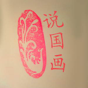 潘潘在福州 