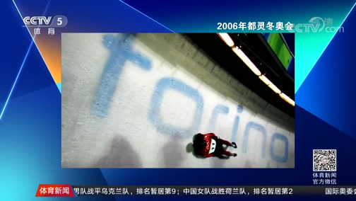 [综合]意大利两城市联合申办2026年冬奥会