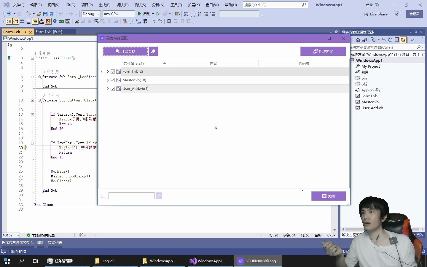 313自动添加文档命名空间