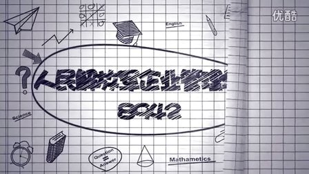 解放军企业管理学校物资42班