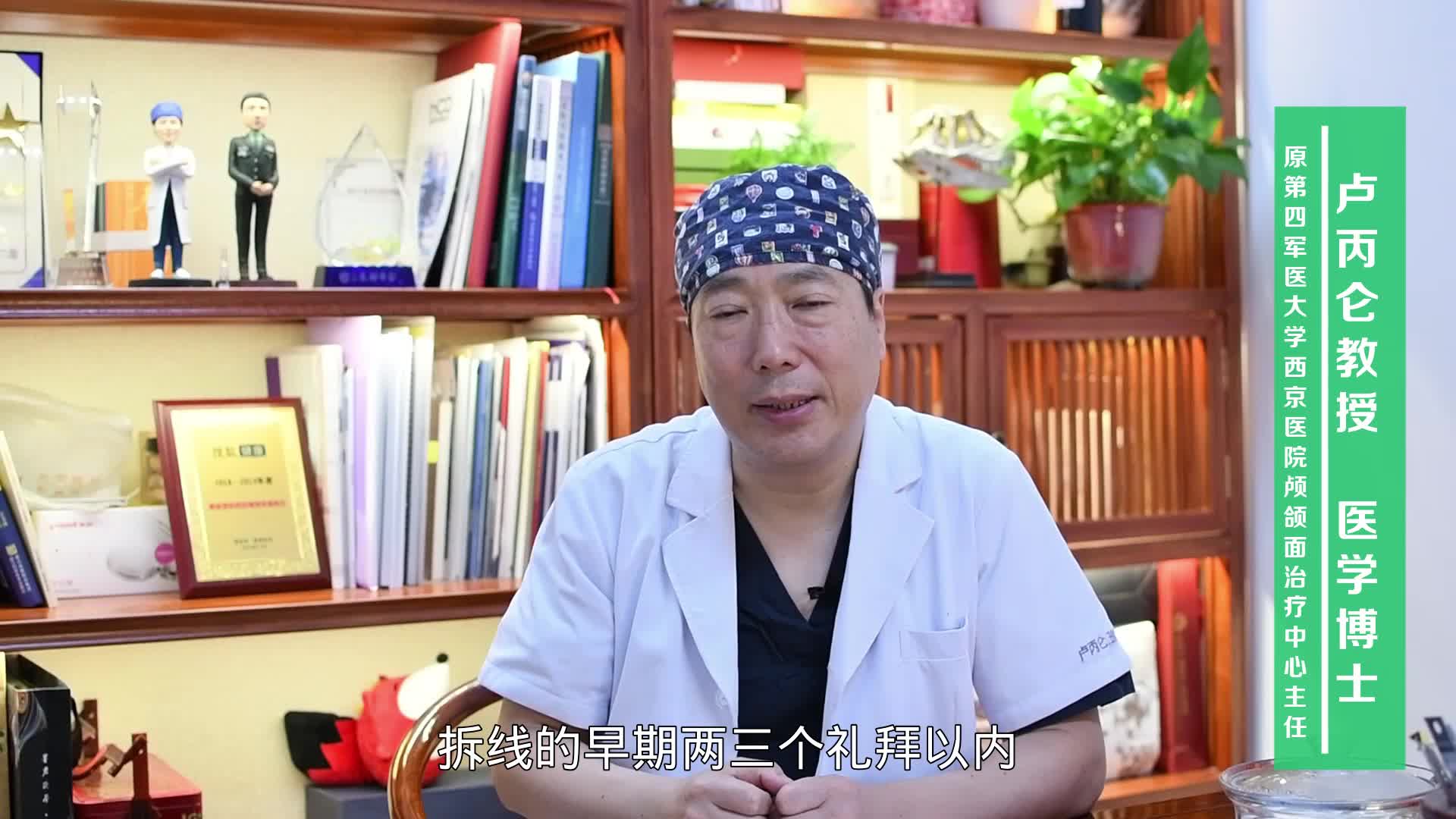 拉皮术后几天拆线?多久可以洗澡洗头?可以喝酒吗?
