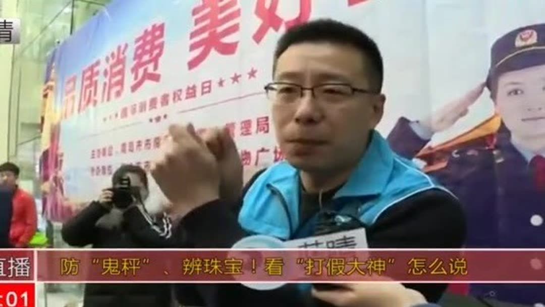 日光灯就能鉴定真假翡翠? 看过来