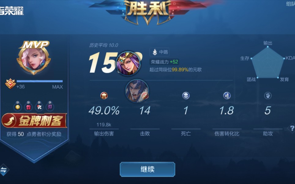 中单元歌——版本答案