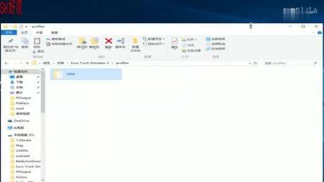 欧洲卡车模拟2-如何发档以及接档+存档如何安装