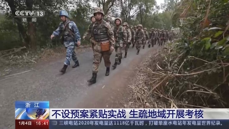 [新闻直播间]浙江 不设预案紧贴实战 生疏地域开展考核
