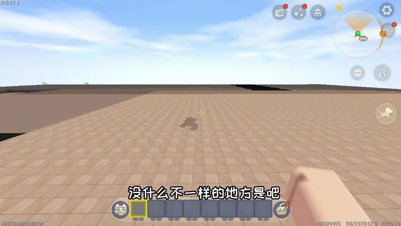 迷你世界:让人惊奇的平行世界,城市在天上倒挂着