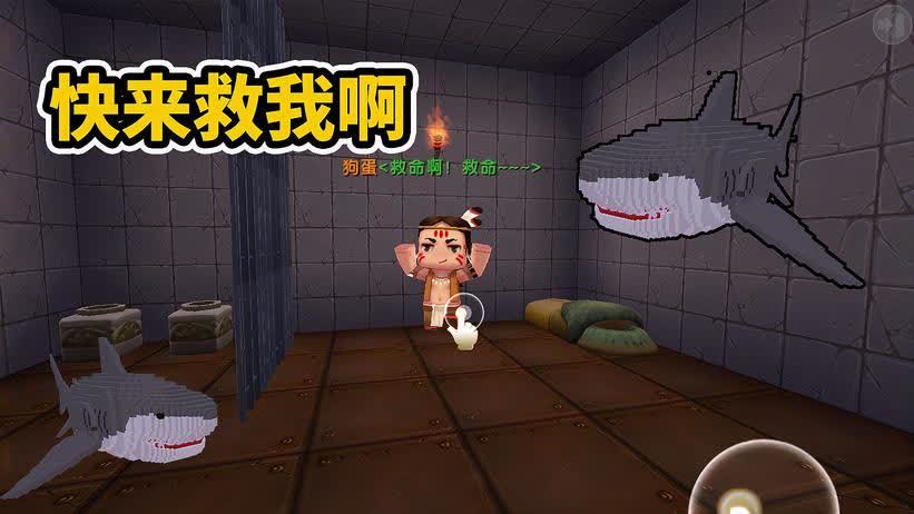 迷你世界:狗蛋掉进下水道 里面有大鳄鱼和能在地上爬的食人鱼