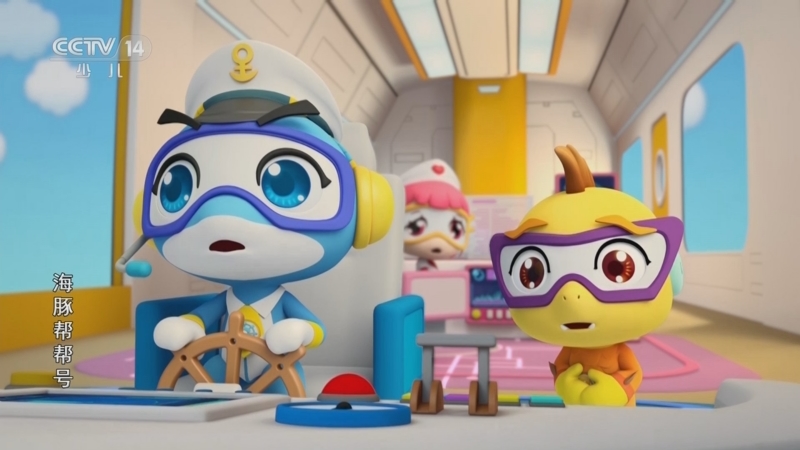 《动画大放映》 20231211 08:45