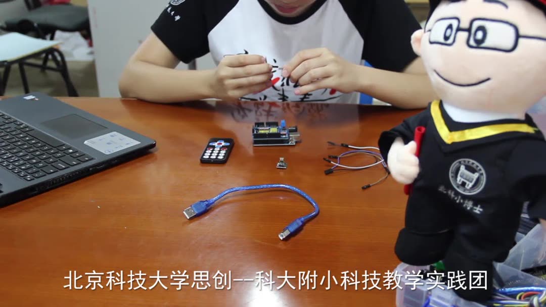 mixly之红外控制灯