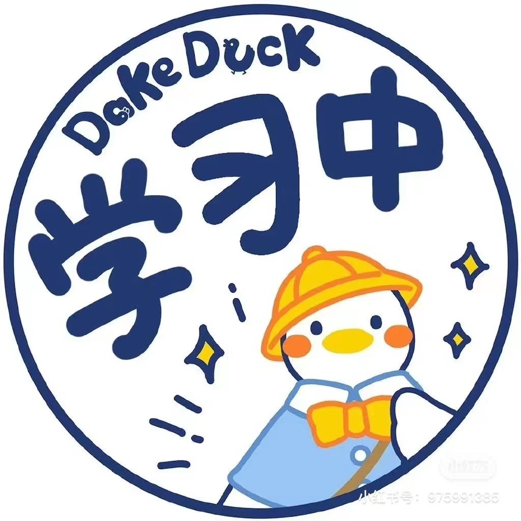 高效率的学习资料 