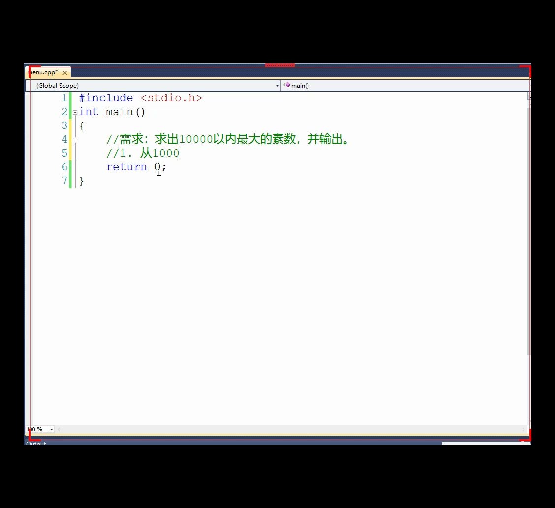 第5章 循环结构程序设计 程序示例 第1节录屏
