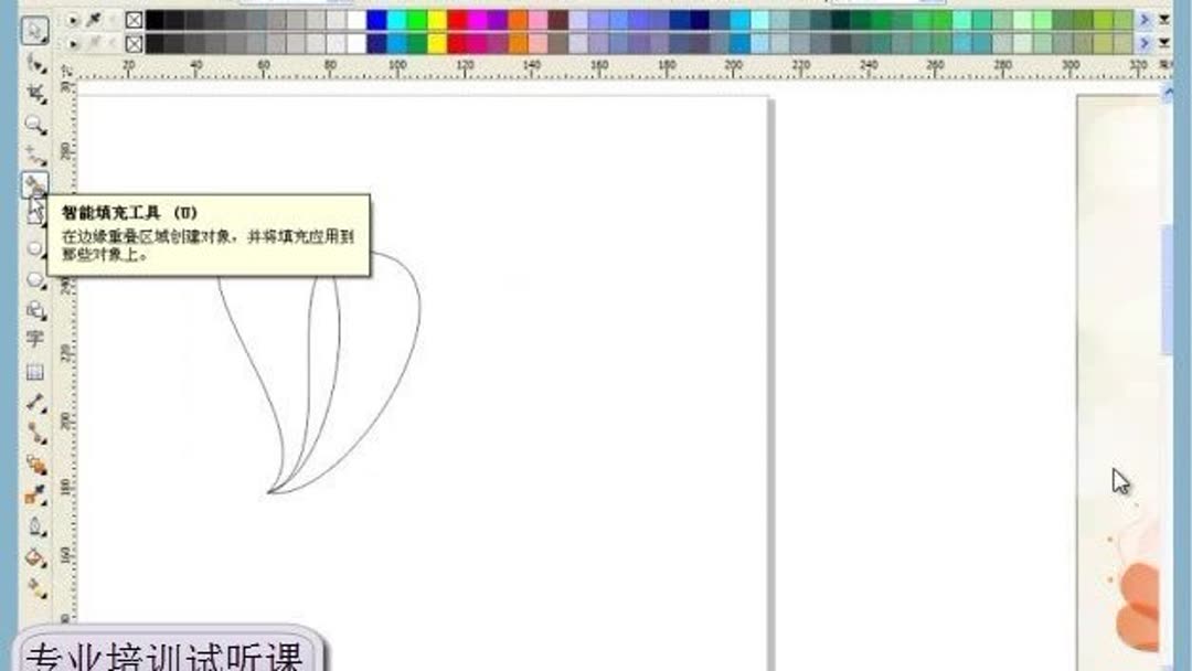 cdr里的文字修改视频教程5