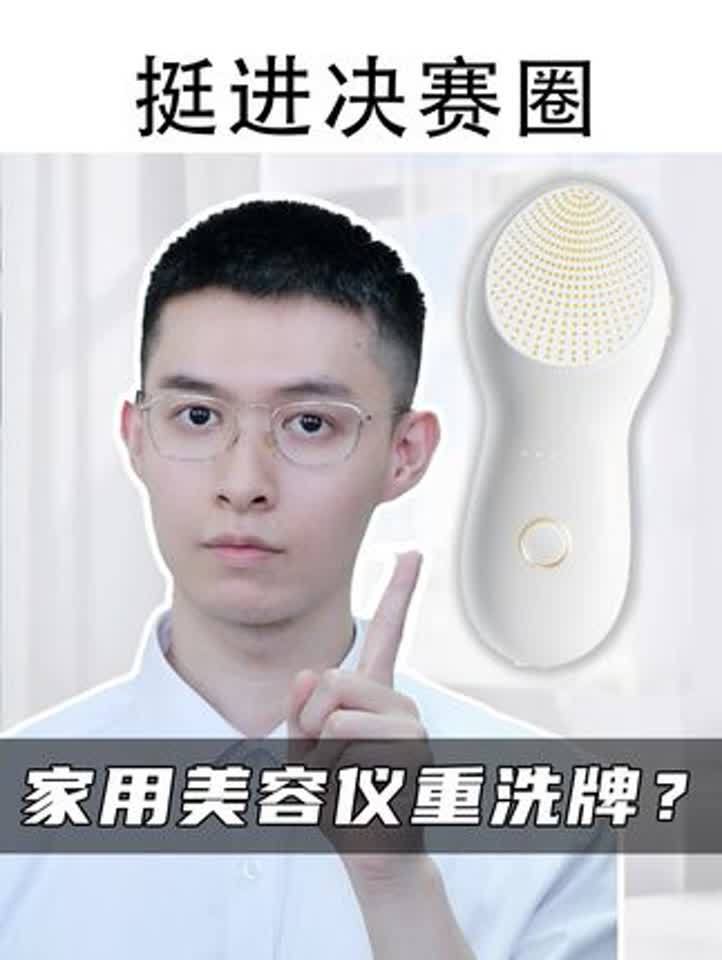 家用美容仪新规出台!家用美容仪还能用吗?#nebulyft莱璞 #nebulyft星云...