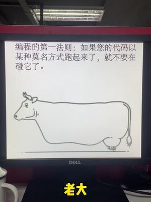 如果你的代码以某种方式运行起来了,你就千万不要动了