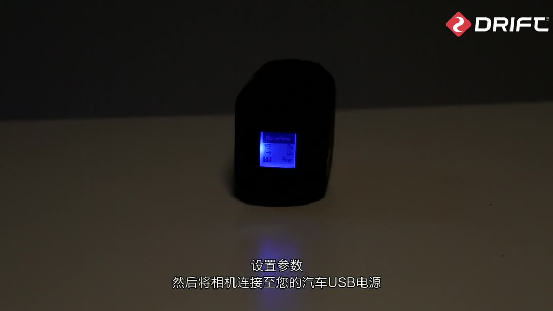 Drift旗舰之作Ghost 4K超强大功能设置真机演示教程