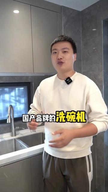 博世黑曜石洗碗机这次的二代升级真的出色家电洗碗机洗碗机测评