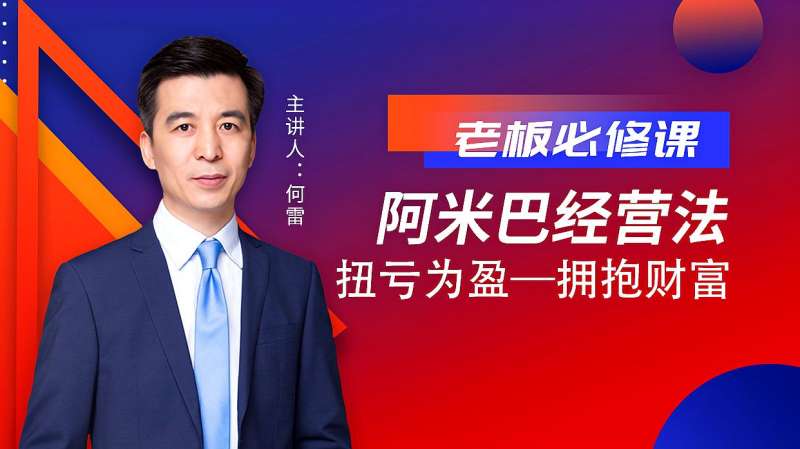 不懂激励员工的老板如何做好企业管理?这样做激发团队无限战斗力