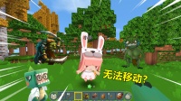 迷你世界:无法移动生存!想挪位全靠对方的拳头,还得躲避老猪
