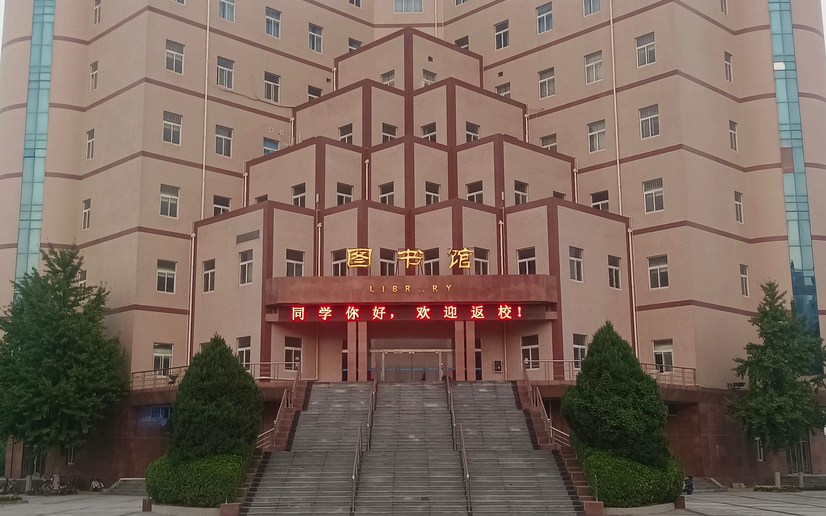 河工新学期,疫情下的校园实录