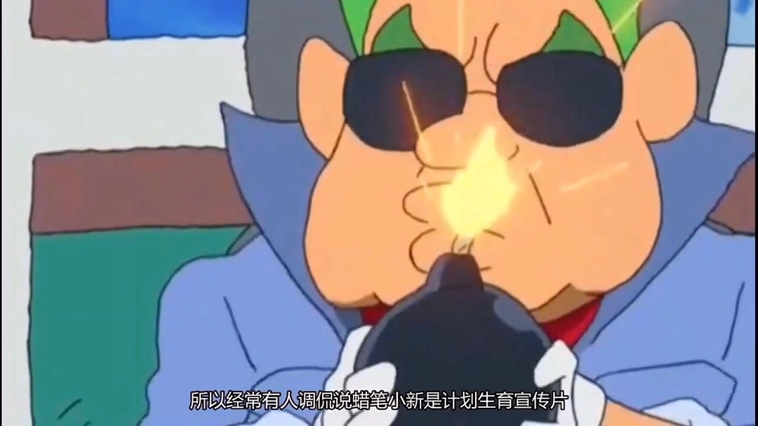 蜡笔小新。 当然最值得尊敬的是,在这部动画里