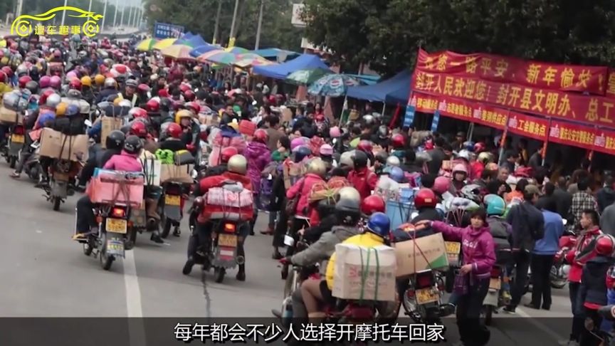 “摩托车返乡大军”的福音,方式大变化,为司机保驾护航!