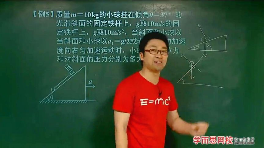 第12讲 动力学临界问题 例4-例5