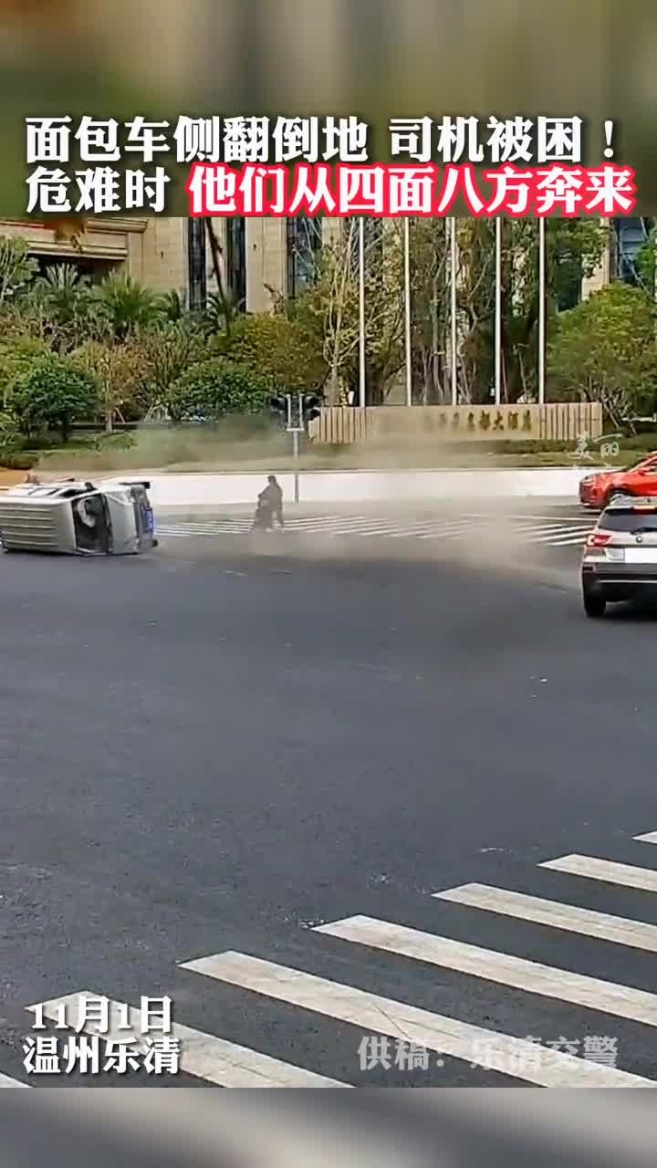 【谨慎驾驶安全第一】遵守交通规则珍爱生命