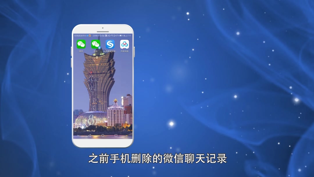 手机怎样恢复微信聊天记录?这个方法很简单,值得收藏