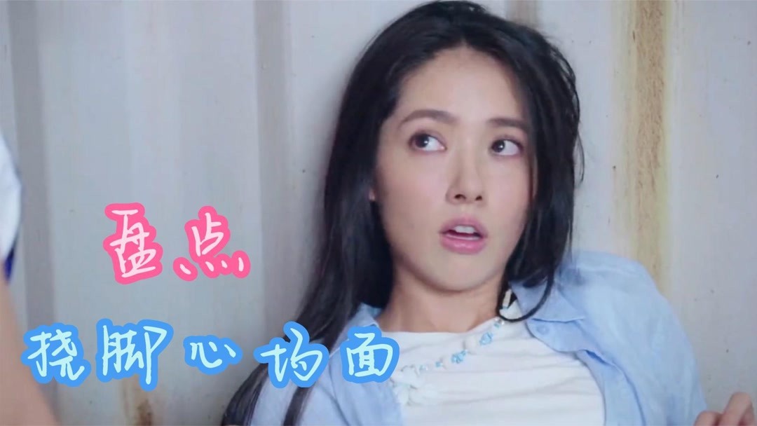 羽毛出动挠一挠脚心,就没有撬不开的嘴,盘点挠脚心场面