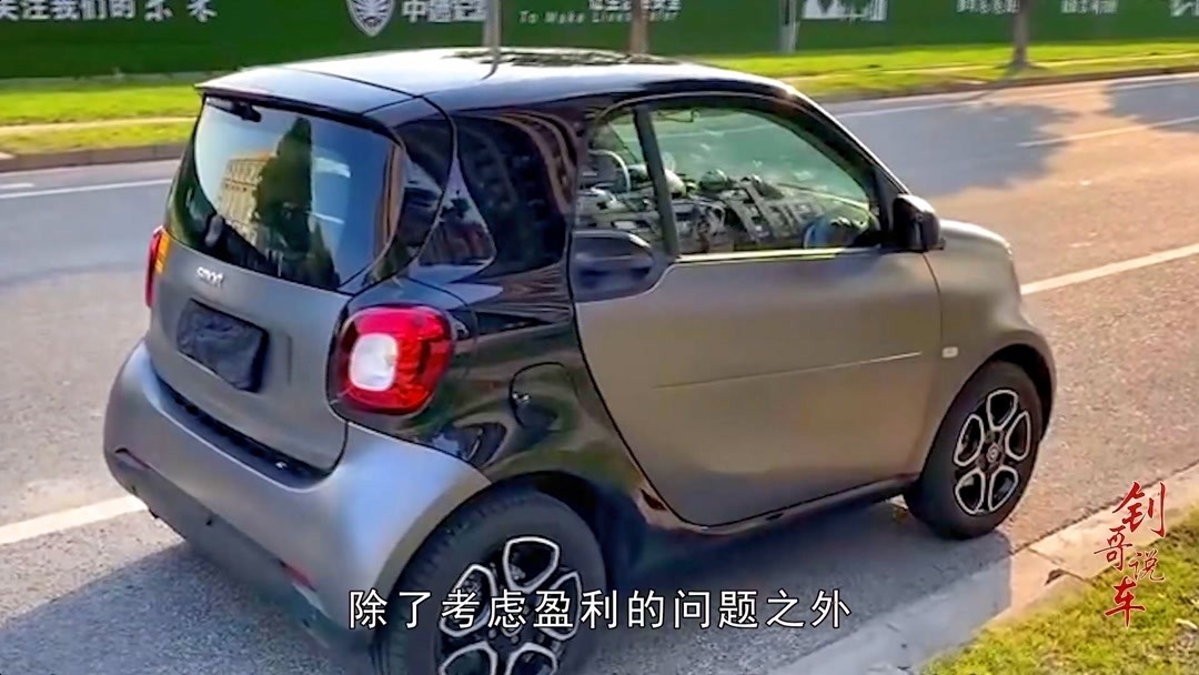 奔驰低头了,新车型smart到手价也就10万左右,优点就是好停车