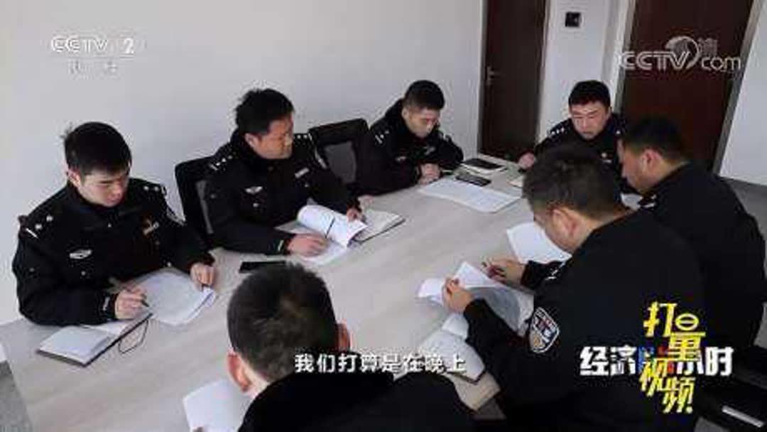 基层派出所警情不断,基层民警工作强度高,压力大|经济半小时