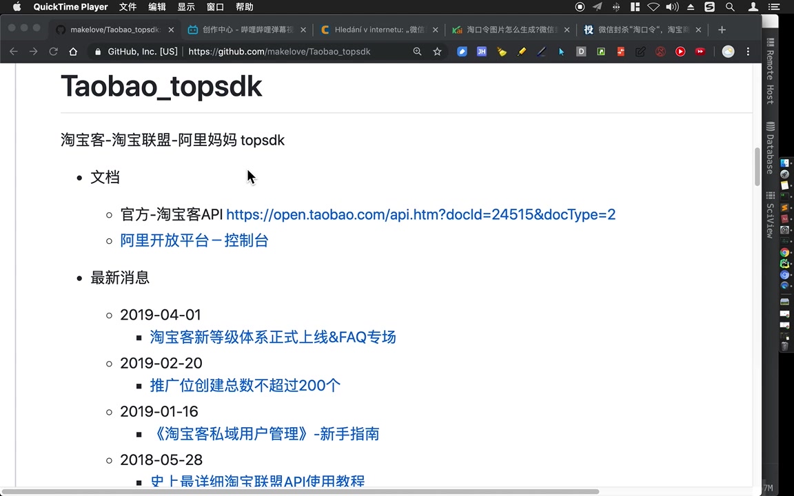 淘口令前后缀-随机替换-避免被微信封杀