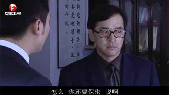 国家干部:齐晓永当上办公室主任,便开始狐假虎威,太嚣张了!