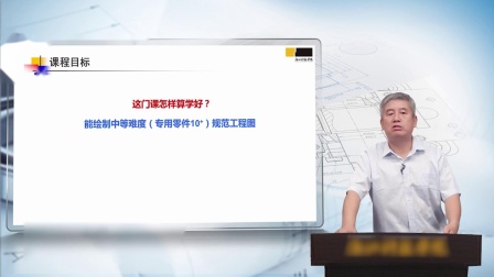 教材 机械制图 机械制图螺栓连接画法教学 指机械制图教材