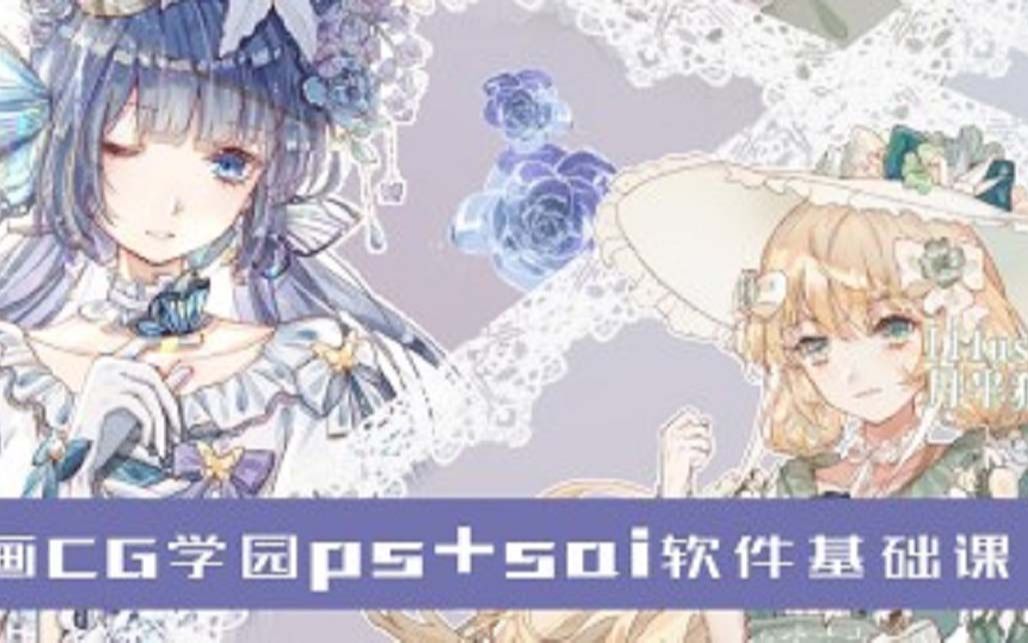[免费ps教程]ps名片设计步骤_ps美工培训_文字排版