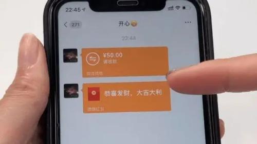 微信红包和微信转账区别这样大,幸好早知道,提醒家人别乱用