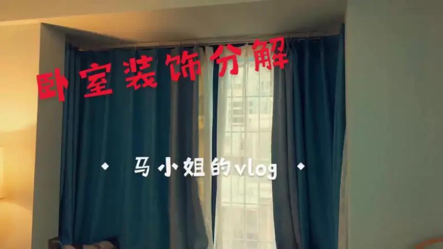 卧室装饰,房子不大,简洁温馨就好