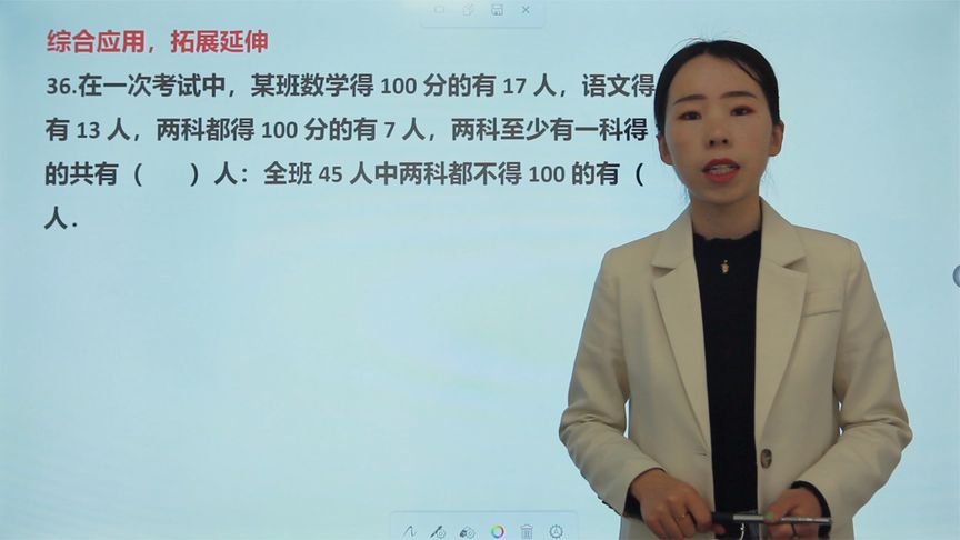 数学得100分17人,语文100分13人,两科100分7人,没得100分几人