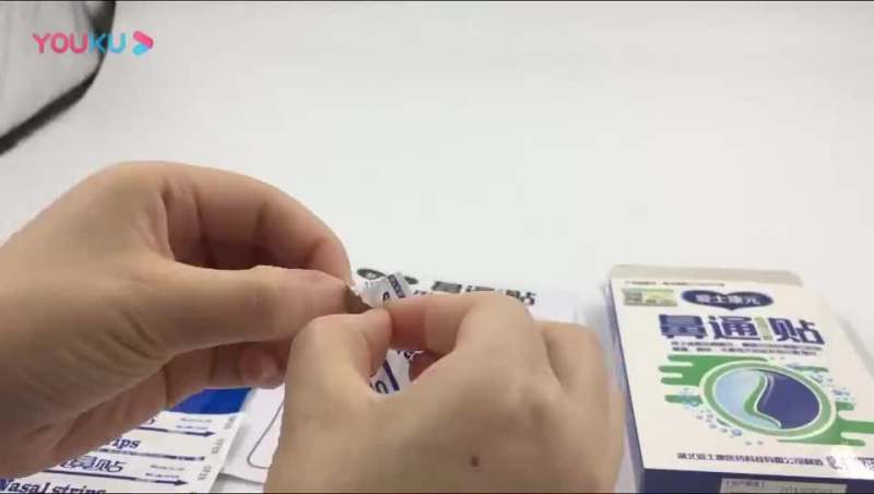 爱士康通气鼻贴鼻通贴OEM贴牌代加工 鼻炎贴厂家