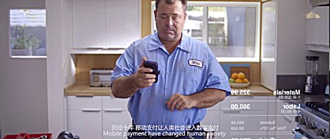 自由现金Liberty Cash支付生态系统宣传片