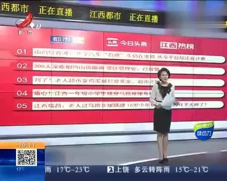 【都市2视评】守法者不用为违法者"买单"
