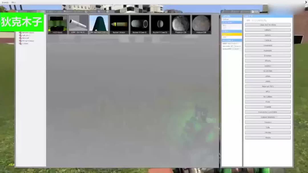 gmod模组介绍:火箭导弹能升天和炸水