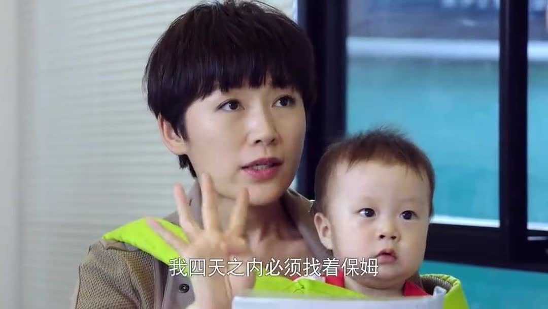 美女去家政打听保姆价钱，一听入门级的保姆都要三千，懵了！