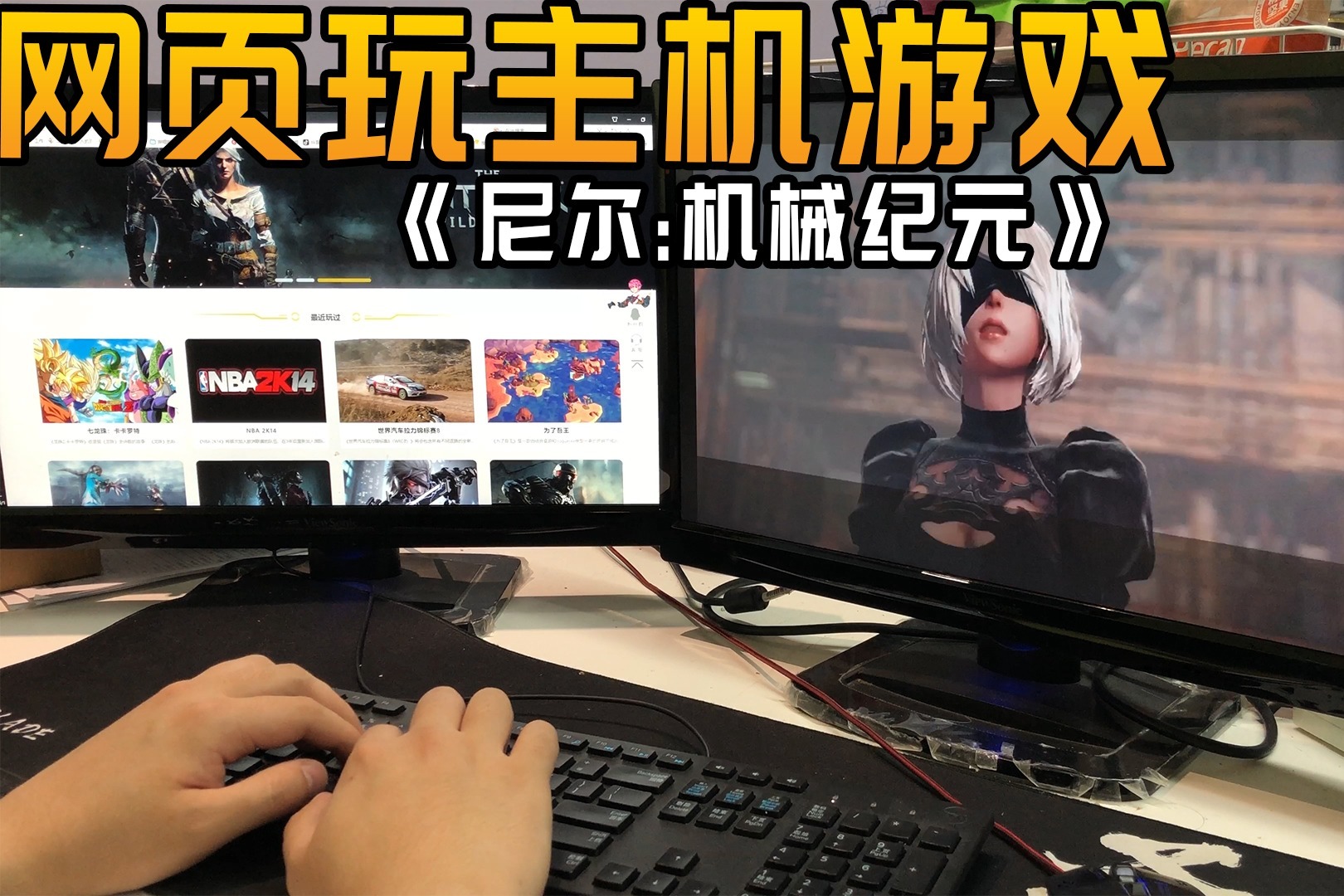 【蘑菇云游】免费云游戏,手机畅玩电脑游戏不花一分钱
