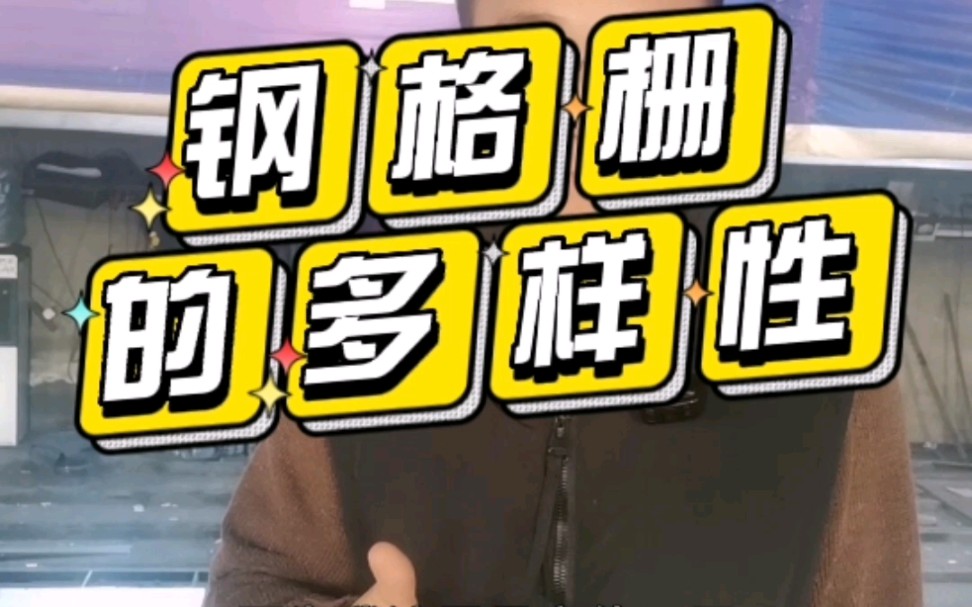 不锈钢格栅板A钢梯踏步板A热镀锌钢格板