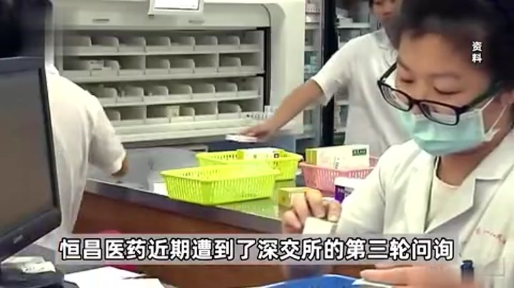 药企3年销售费用8.17亿遭问询,专家:销售费用是商业贿赂高发区